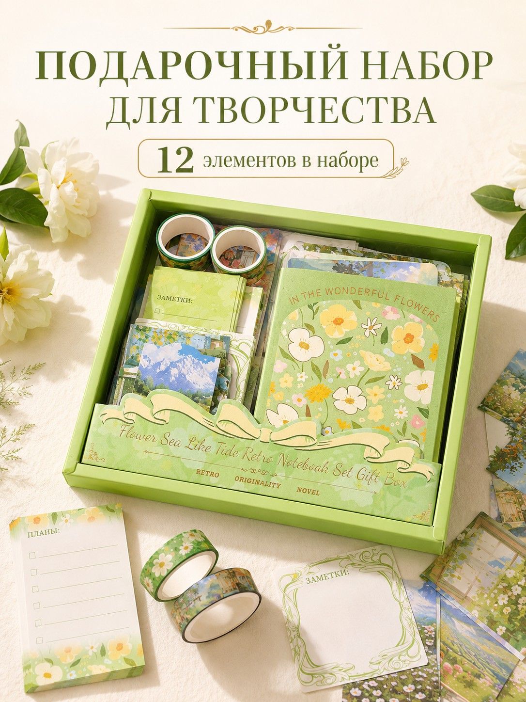 Блокнот, листов: 256