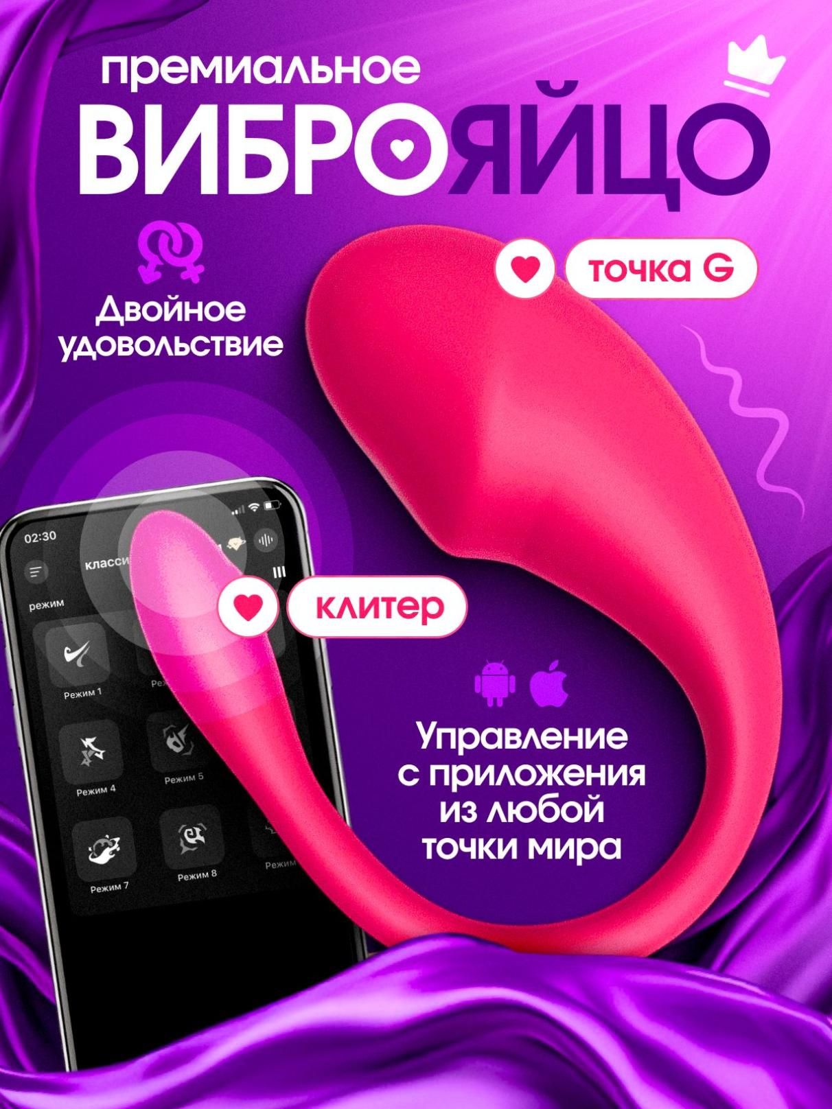 DT Market Виброяйцо, цвет: розовый, 19 см