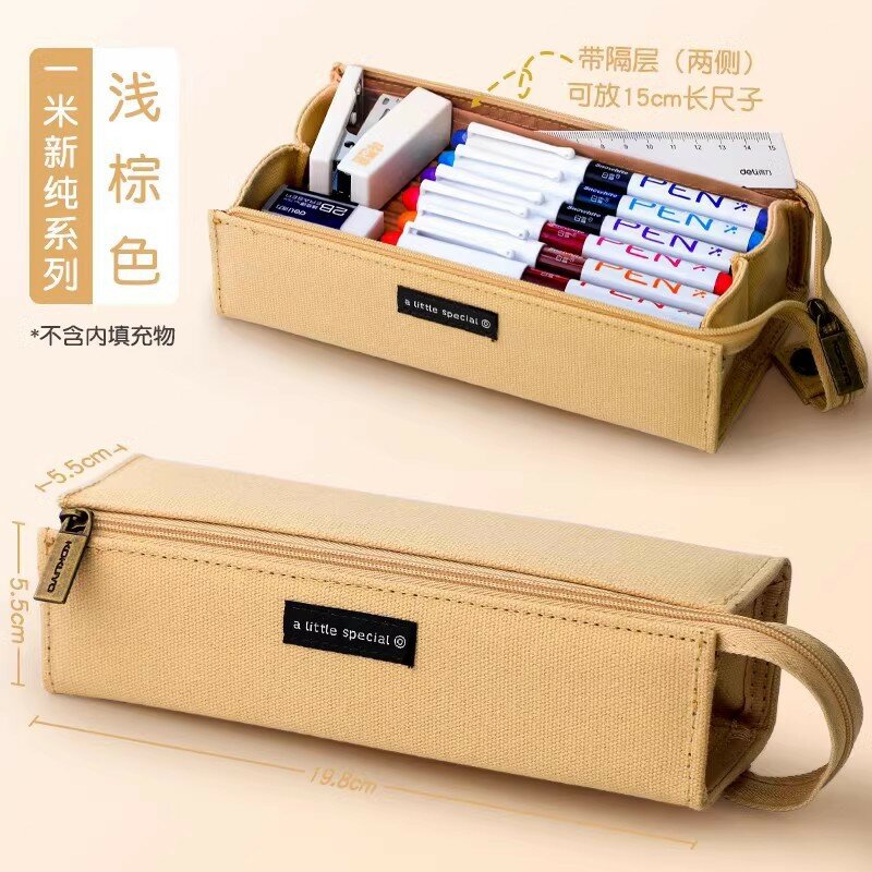 Пенал KOKUYO, для карандашей, 1 м, светло-коричневый