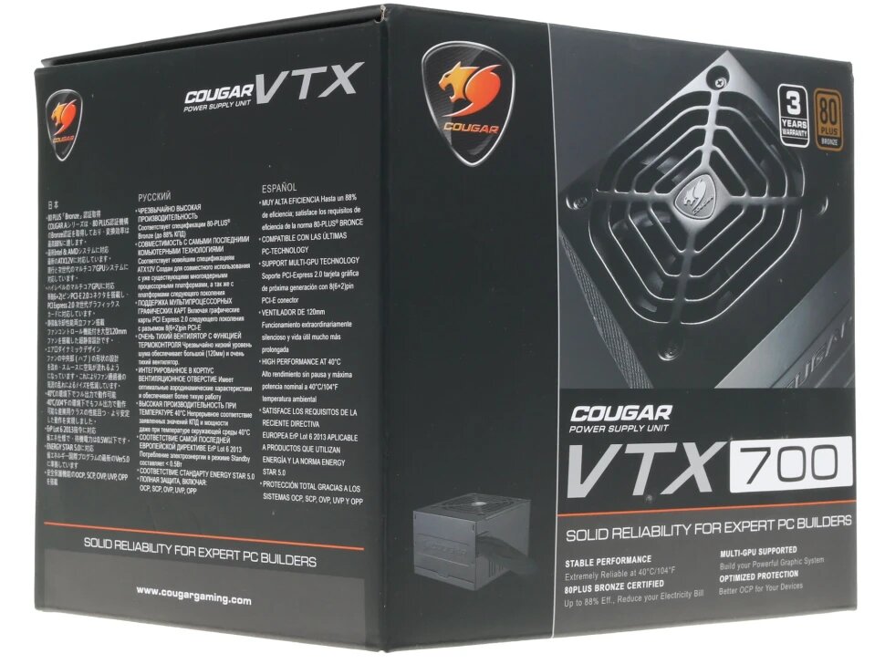 Блок питания Cougar VTX700 [CGR BS-700], ATX 12V 2.3, защитная оплетка, черный