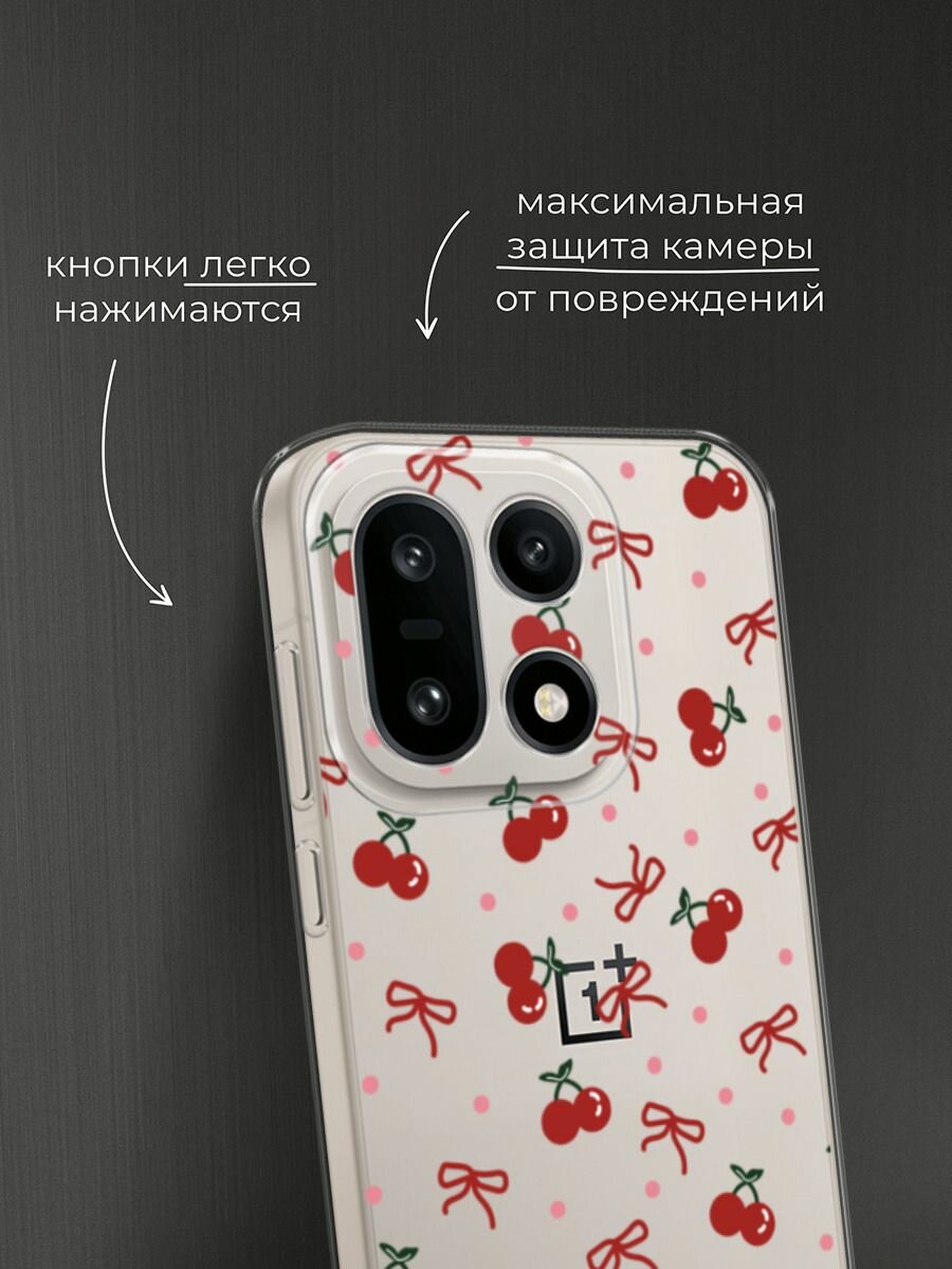 Чехол на OnePlus 15 / Ван Плас 15 с принтом Вишни и ленточки, прозрачный — фото 1