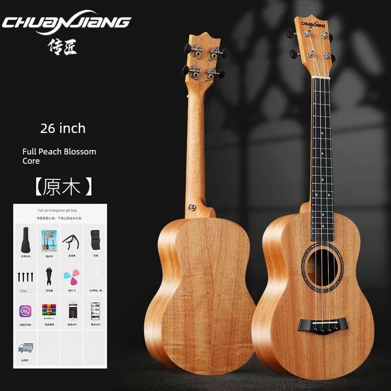 Укулеле для начинающих женщин, детей, 23inch односекционных, 26inch взрослых укулеле начального уровня, маленькая