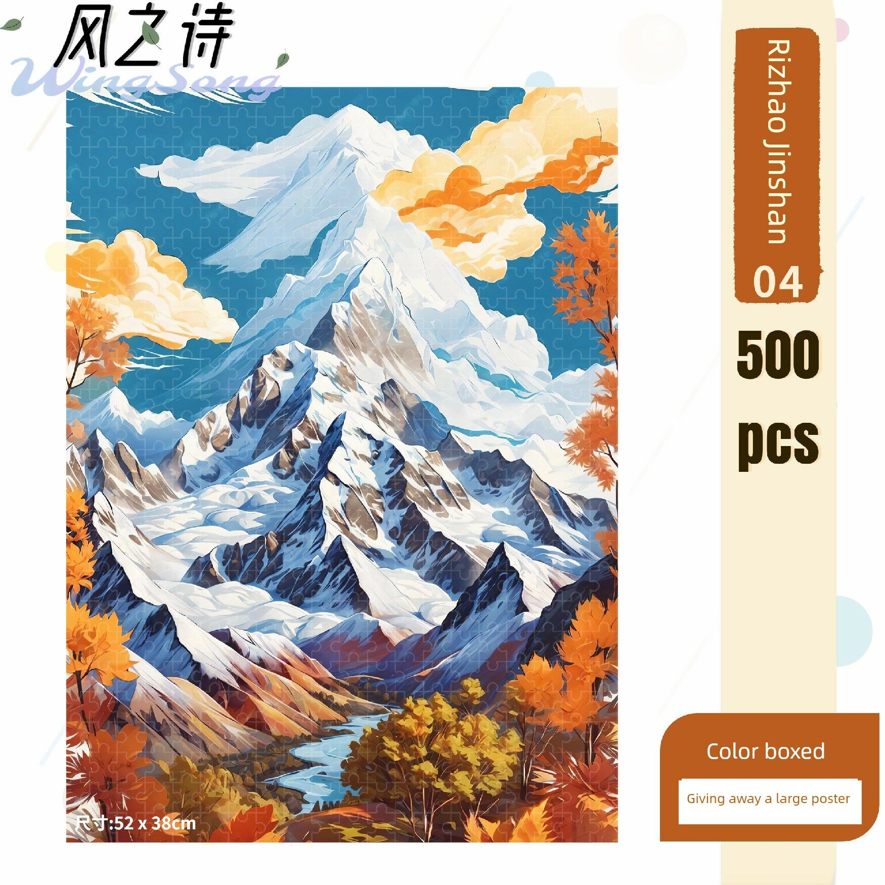 Деревянный пазл Weisheng, 1000 элементов, «Целебный пейзаж», масляная живопись, «Солнечная золотая гора»,