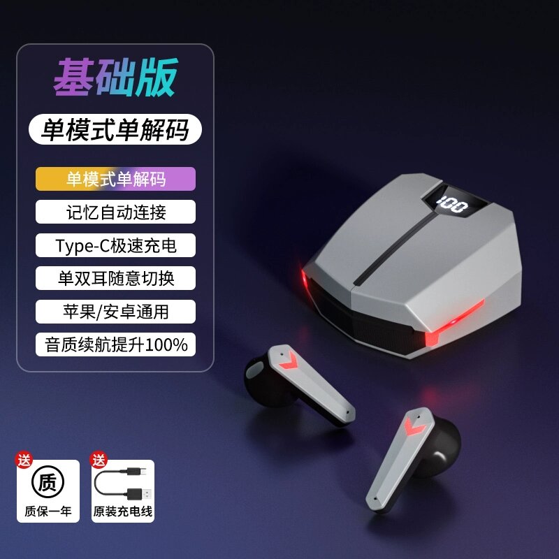 Беспроводные Bluetooth игровые наушники с функцией автоподключения и переключением на два наушника — Серебристая