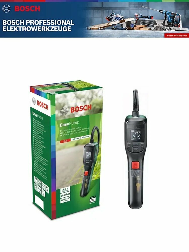 Bosch Насос автомобильный, 10 л/мин