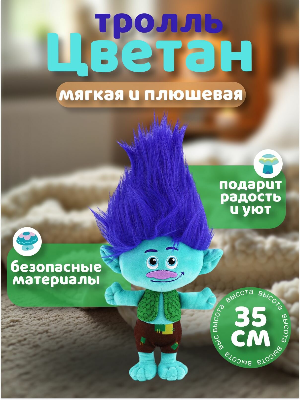 Сумка кросс-боди