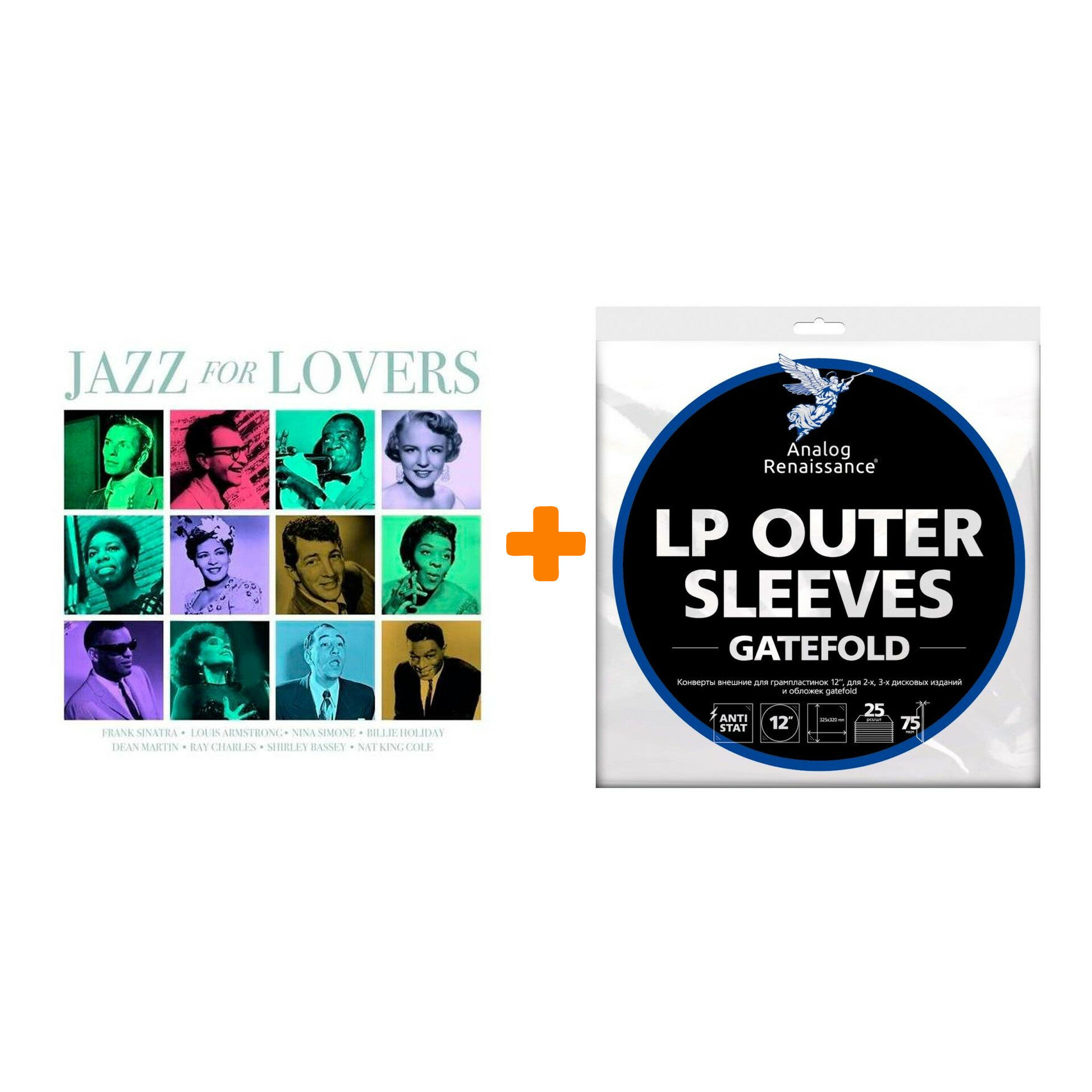 V/A Jazz For Lovers LP + Конверт внешний 12" Gatefold 25шт