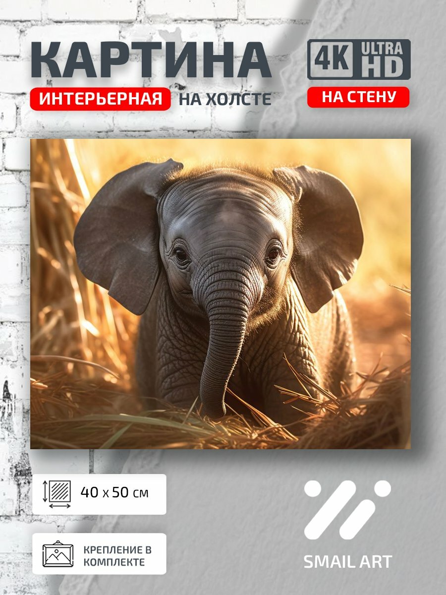 Картина на холсте интерьерная 40 на 50 на стену Поле Landscape для гостиной пейзаж интерьер