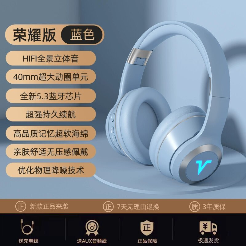 Новая головная Bluetooth-гарнитура, беспроводной компьютер с микрофоном, игровая гарнитура для киберспорта,