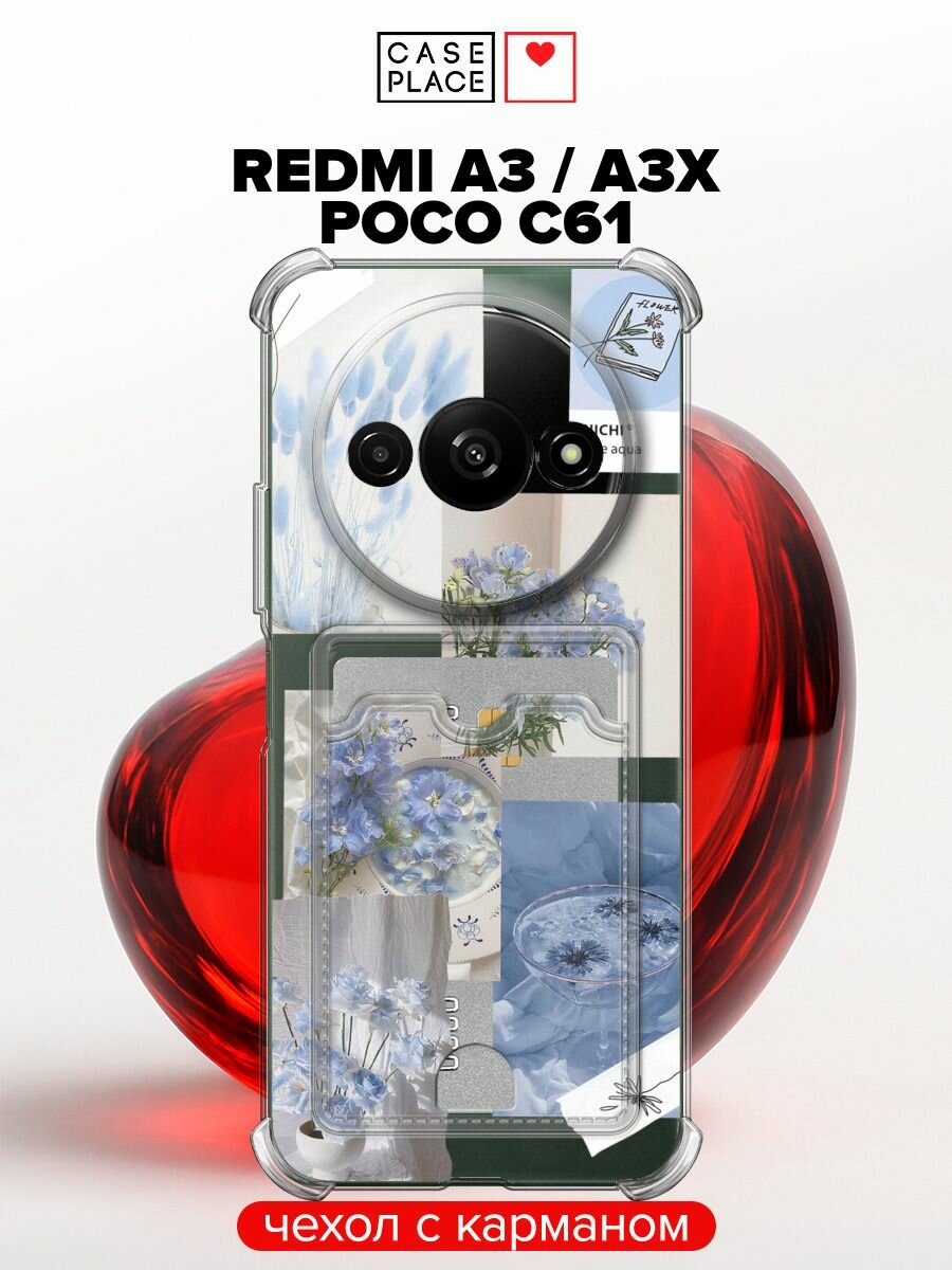 Чехол на Xiaomi Redmi A3/A3x/Poco C61 (Редми А3/Редми А3х/Поко С61) с картой и принтом Сиреневый коллаж