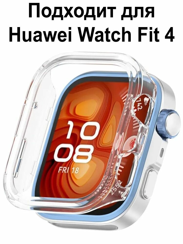 Чехол для Huawei Watch Fit 4 / Защитный бампер противоударный для Хуавей Вотч Фит 4