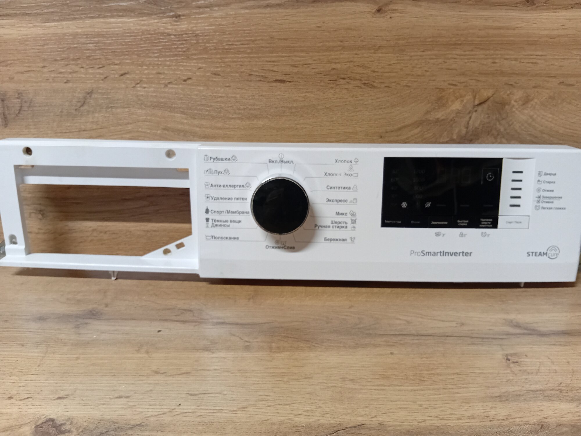 Модуль управления для стиральной машины Beko RSPE 78612 W б/у