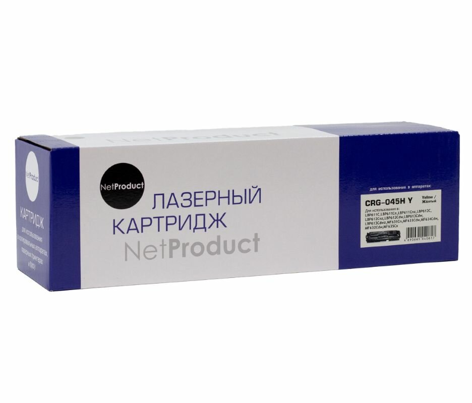 Картридж NetProduct (N-№045H Y) для Canon LBP-611/613/MF631/633/635, Y, 2,2K