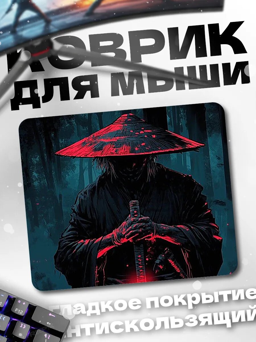 Коврик для мыши Самурай