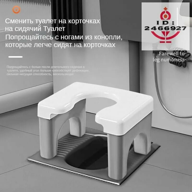 Табурет