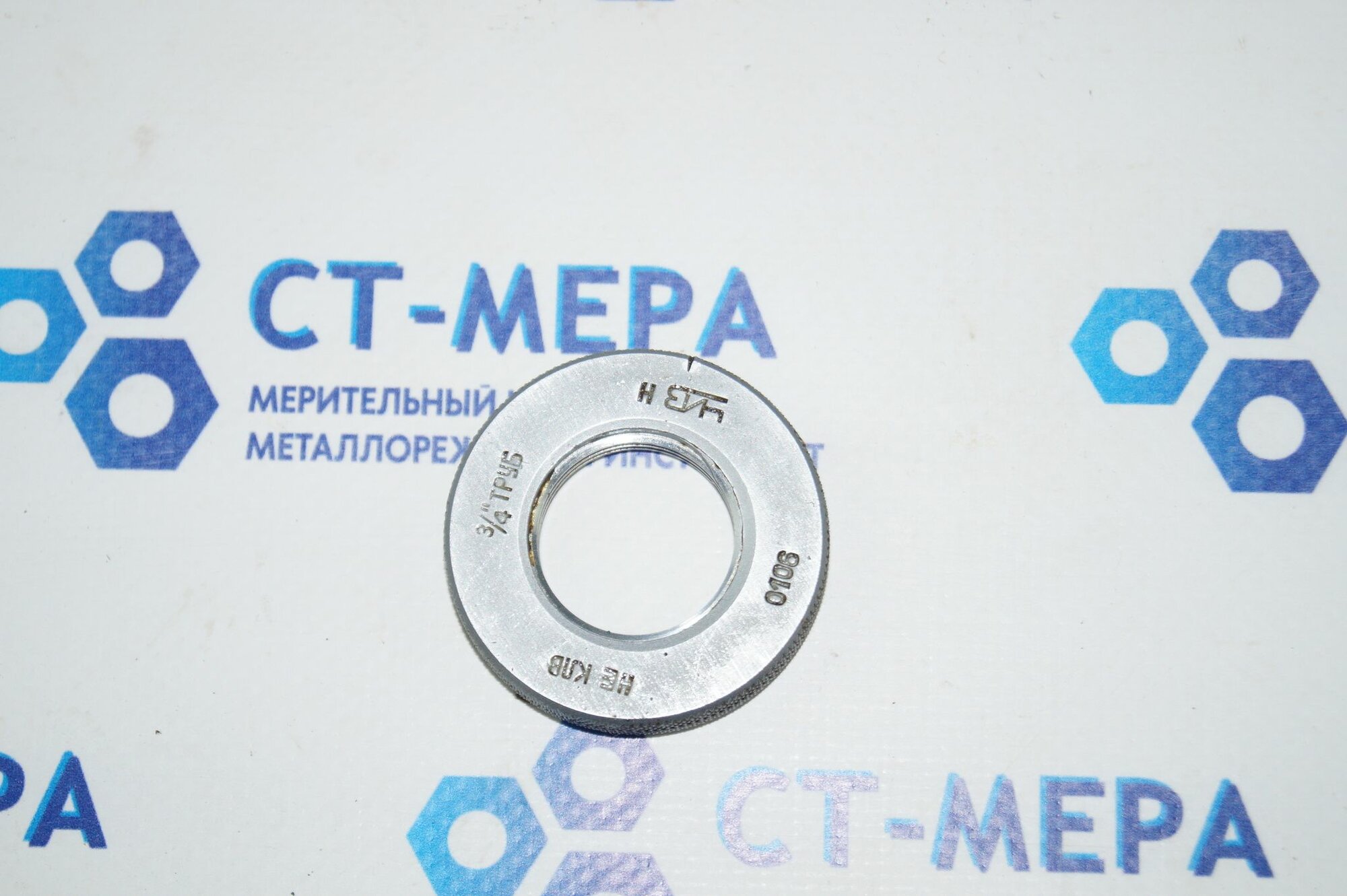 Калибр кольцо резьбовое для трубной цилиндрической резьбы 3/4" труб. НЕ кл. В