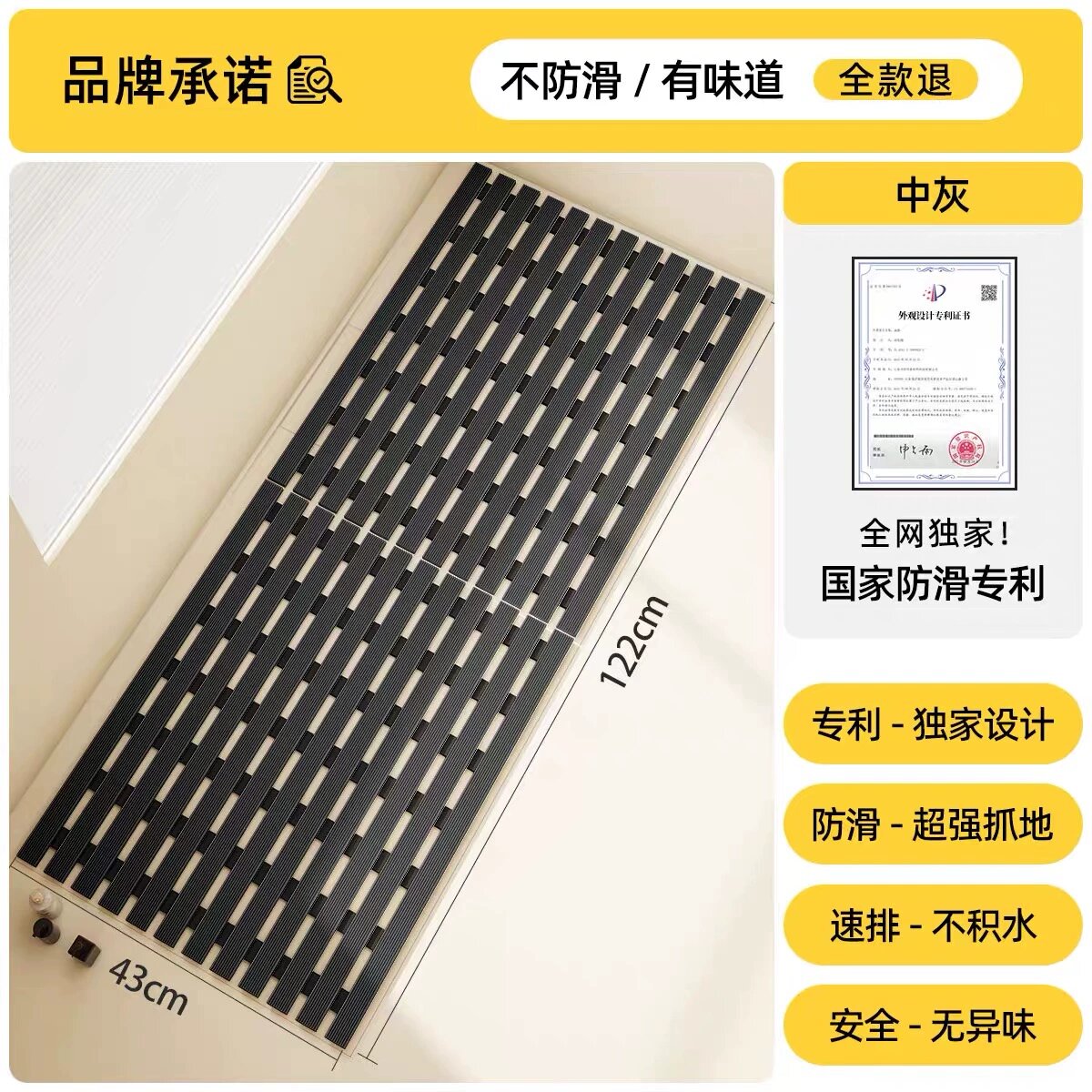 Bathroom Anti-Slip Mat, Special Anti-Slip Floor Mat for Shower Room, Shower Room Bathtub Mat, Toilet Foot Mat, New