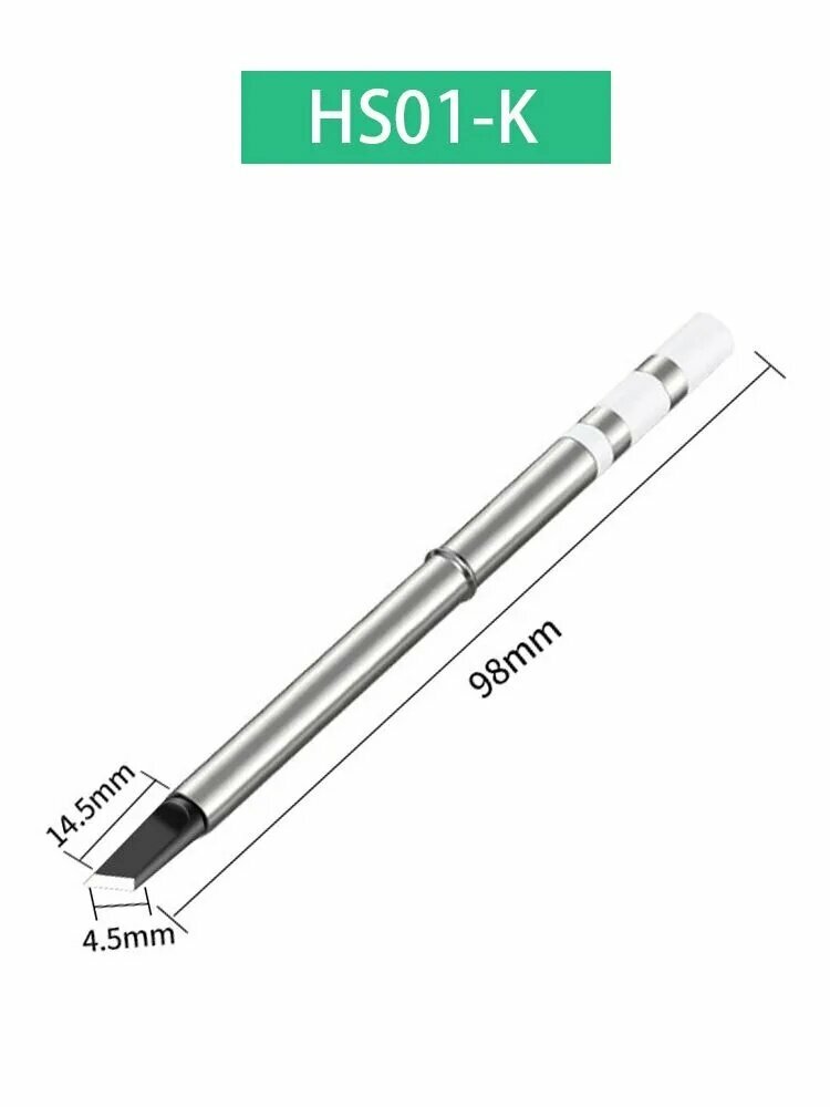 Жало для паяльника HS01-K (T65, FNiRSi, GVDA, SH72, XIAOMI RGS65, )