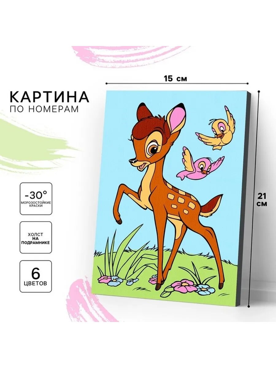 Картина по номерам для детей, 21х15 см, Бэмби