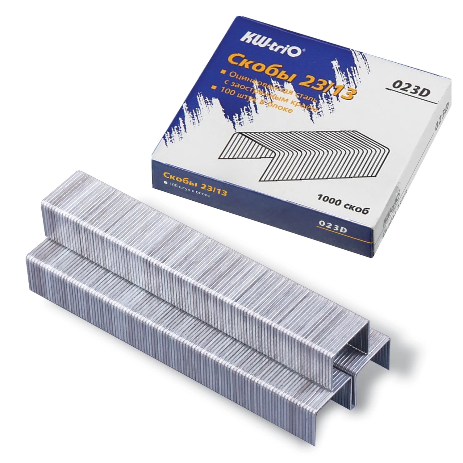 Скобы для степлера №23/13, 1000 штук, KW-trio, от 30 до 100 листов, 023D, 2шт.