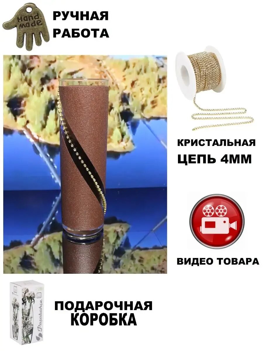 Подарок подруге маме сестре на День рождения юбилей Ваза