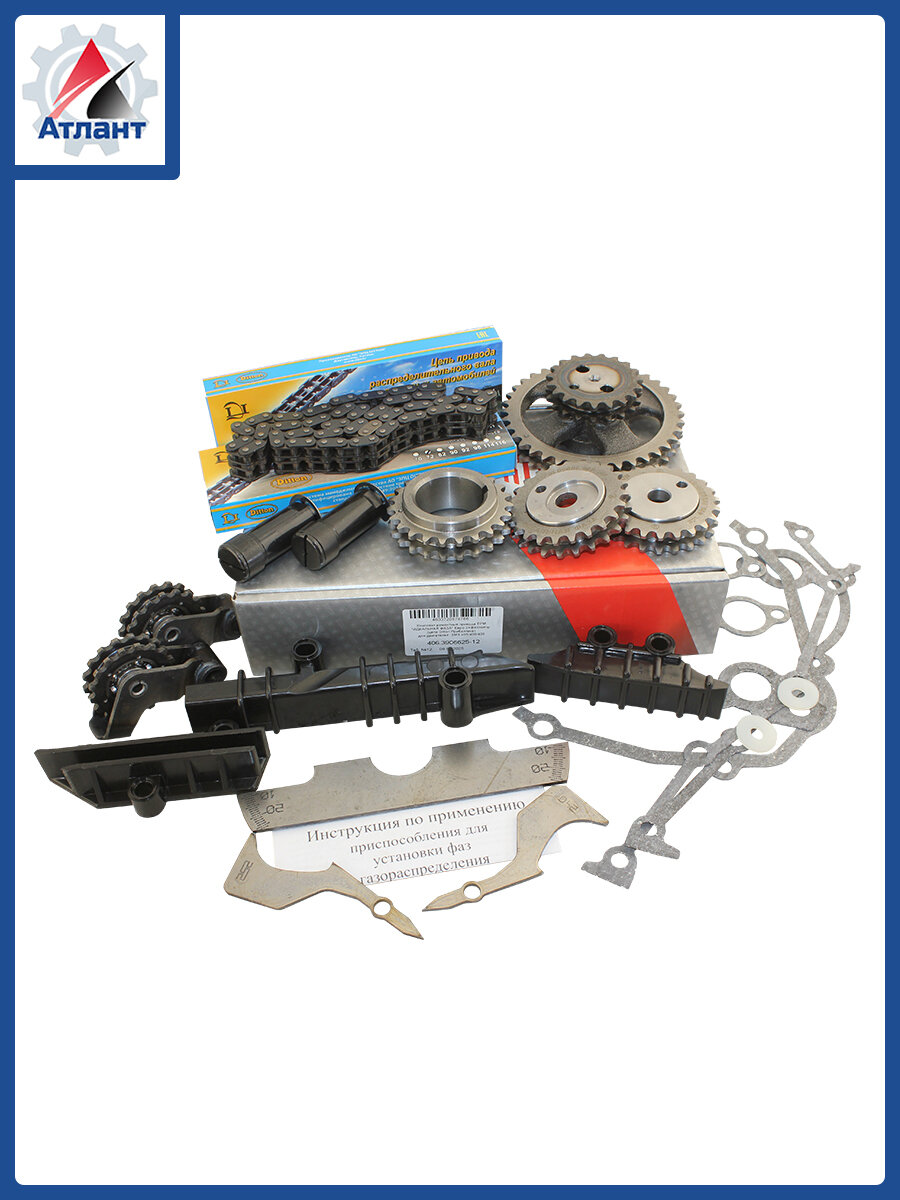 Идеальная фаза Комплект ГРМ дв. ЗМЗ-405, 406, 409 Евро-2 (полный) (Разрезные звёзды, цепь 72-92 Ditton (Прибалтика), подшипник SKF/ITJ + фазометр) арт. 406.3906625-12