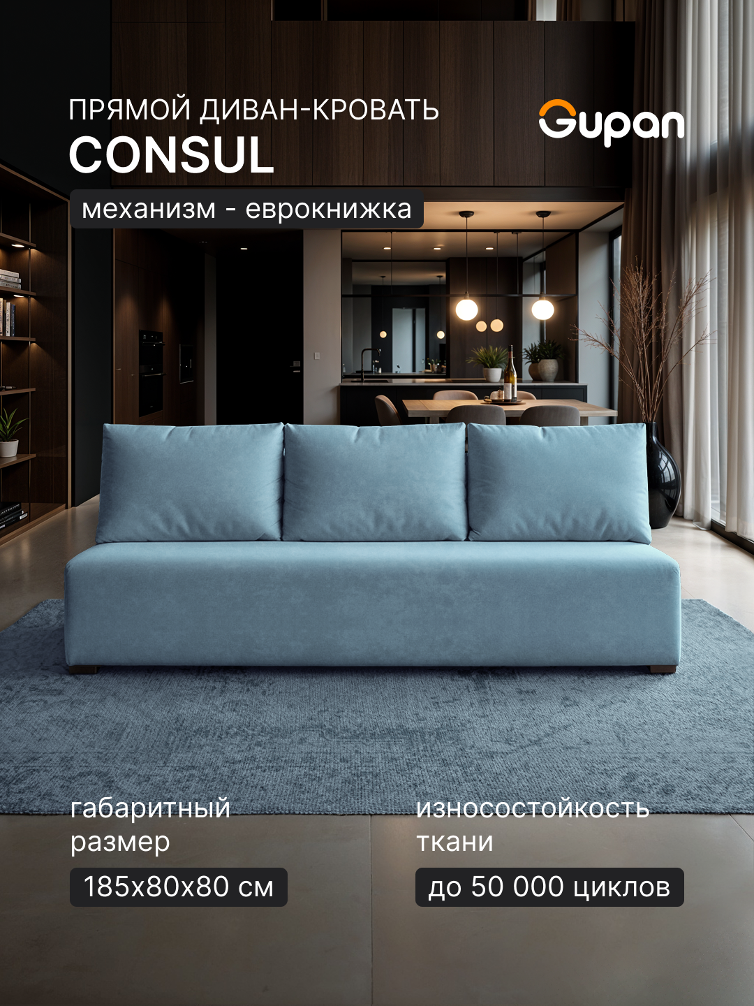 Диван кровать Gupan Консул / Каир Велюр Bingo Slate, раскладной, механизм еврокнижка, беспружинный, с ящиком для белья