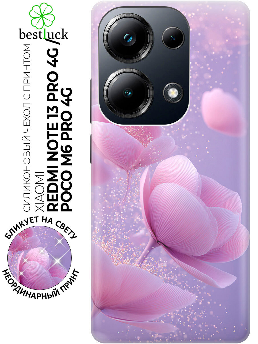 Силиконовый чехол на Xiaomi Redmi Note 13 Pro 4G / Poco M6 Pro 4G с принтом "Сиреневые грёзы"