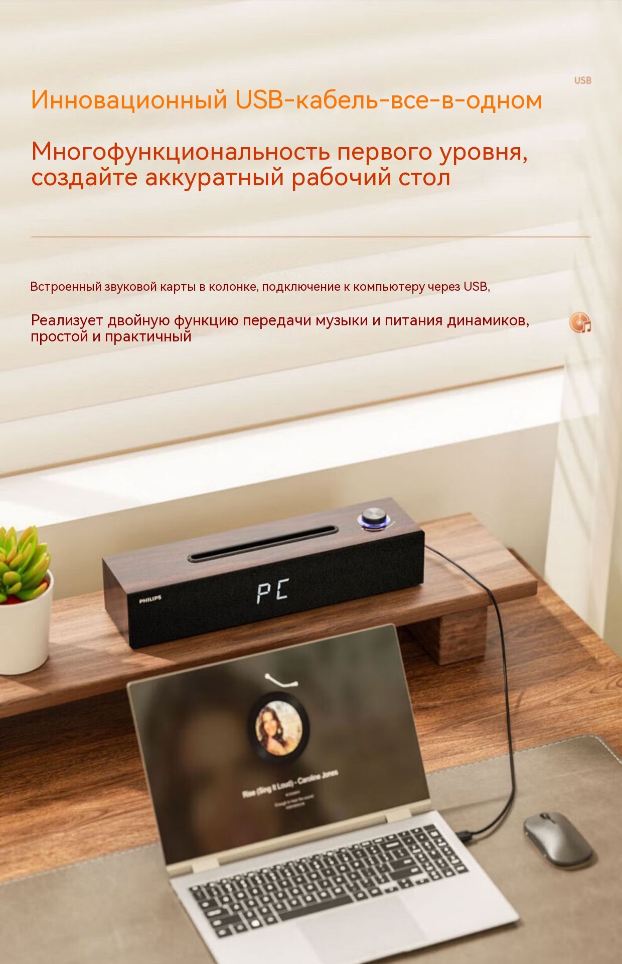 Проводные Bluetooth колонки с двойным режимом и встроенной звуковой картой, деревянные настольные
