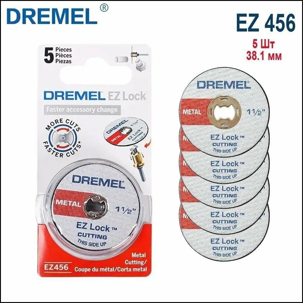 Dremel Круг отрезной 38.1 x 1.1
