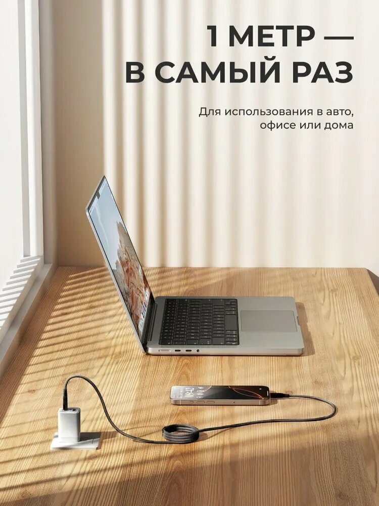 Аудиокабель USB Type-C/USB Type-C, 1 м, черный — фото 1