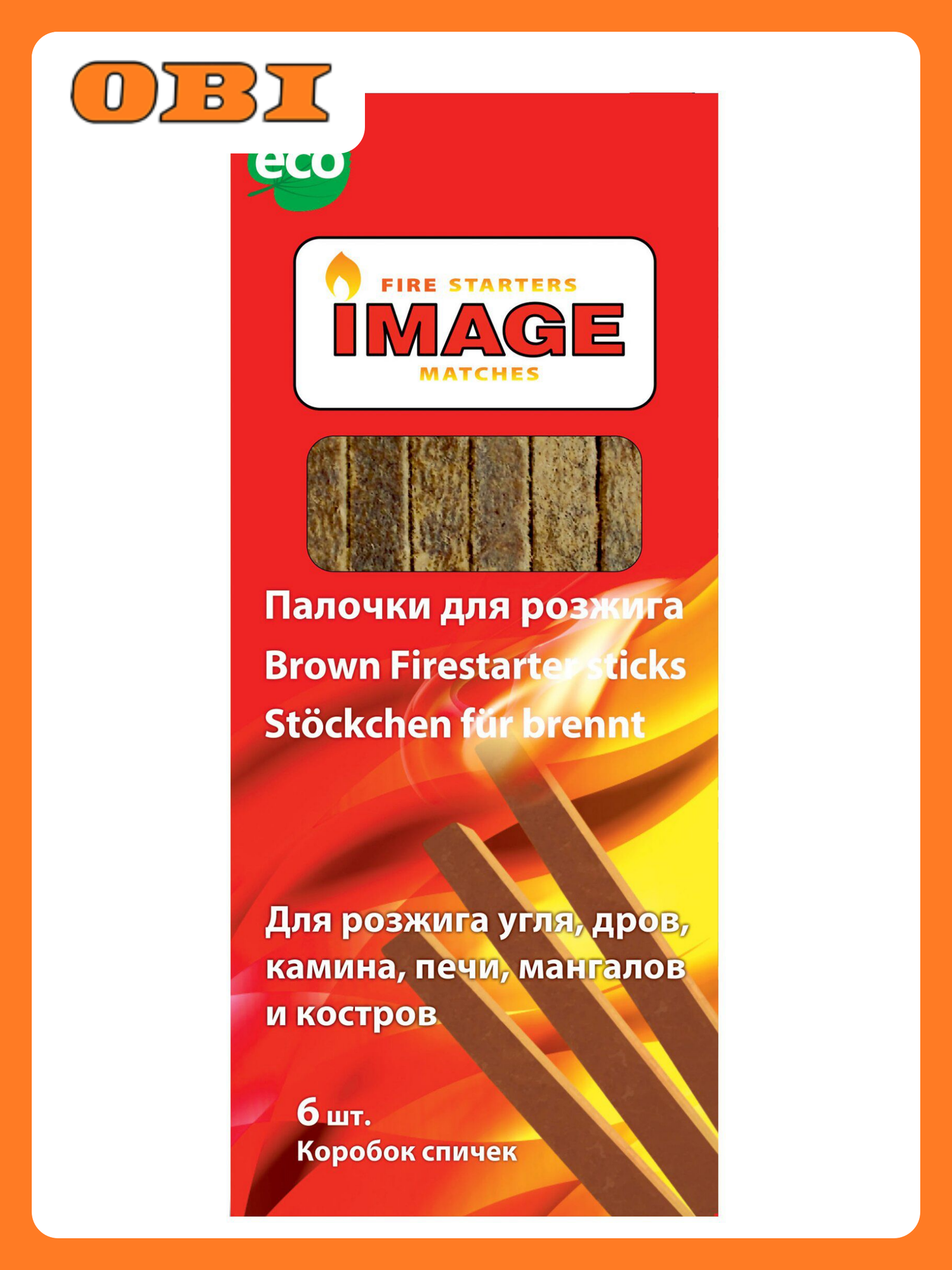 Палочки для розжига IMAGE 6 шт