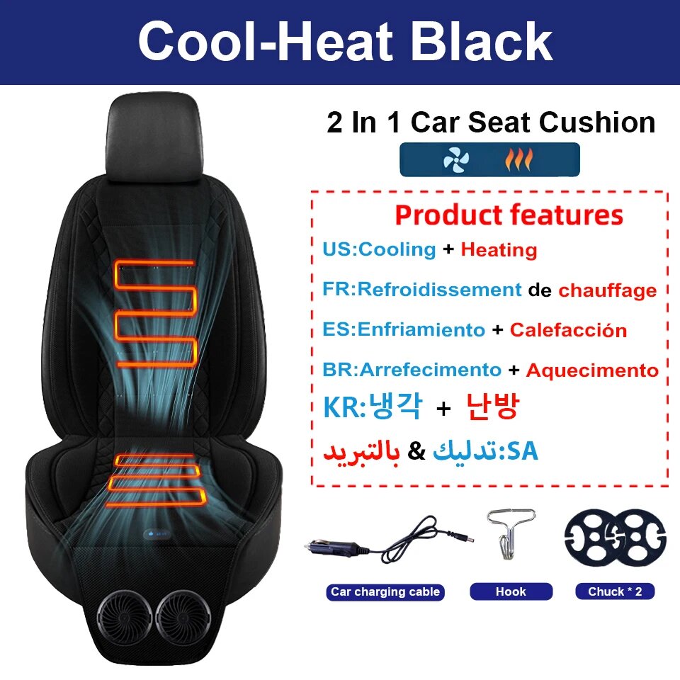 Универсальный Чехол Для Автомобильного Сиденья 2-в-1 С Функцией Подогрева И Охлаждения 12В, Зимний Теплый, Летний Прохладный