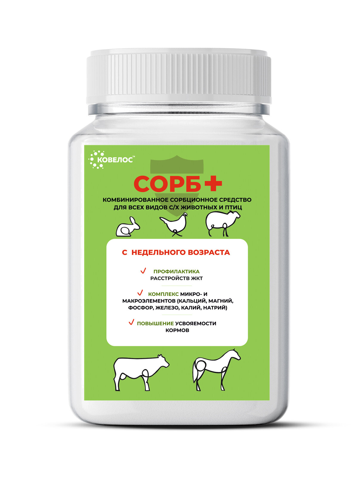 Ковелос Сорб+ — натуральный сорбент для всех с/х животных и птиц. Для повышения иммунитета и продуктивности, 0,5 кг.