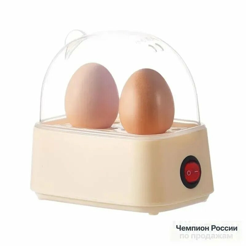 Пароварка для яиц, яйцеварка, яйцеварка компактная, мини-яйцеварка, с автоматическим отключением