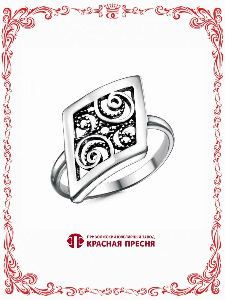 Кольцо, серебро, 925 проба, оксидирование