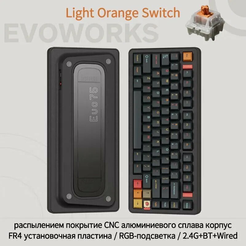 Комплект игровая клавиатура и мышь беспроводная EVO75 Light Orange Linear Switch, Английская раскладка, оранжевый, черно-серый