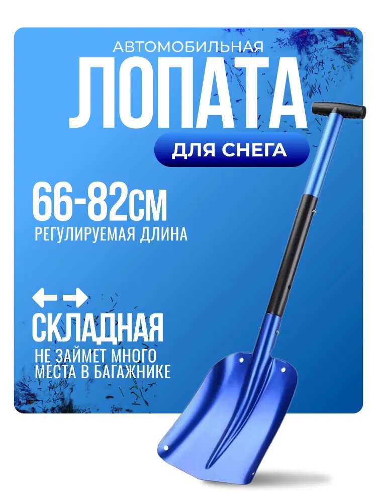 Лопата совковая 21 см металл