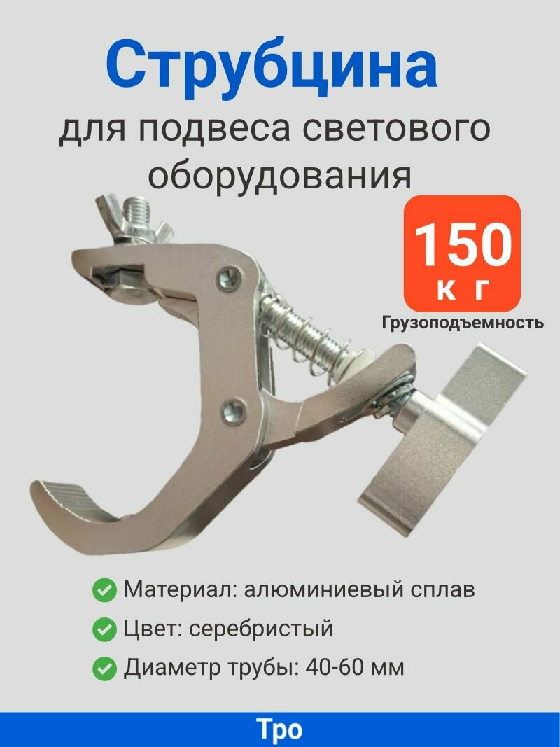 Запчасти для сценического оборудования