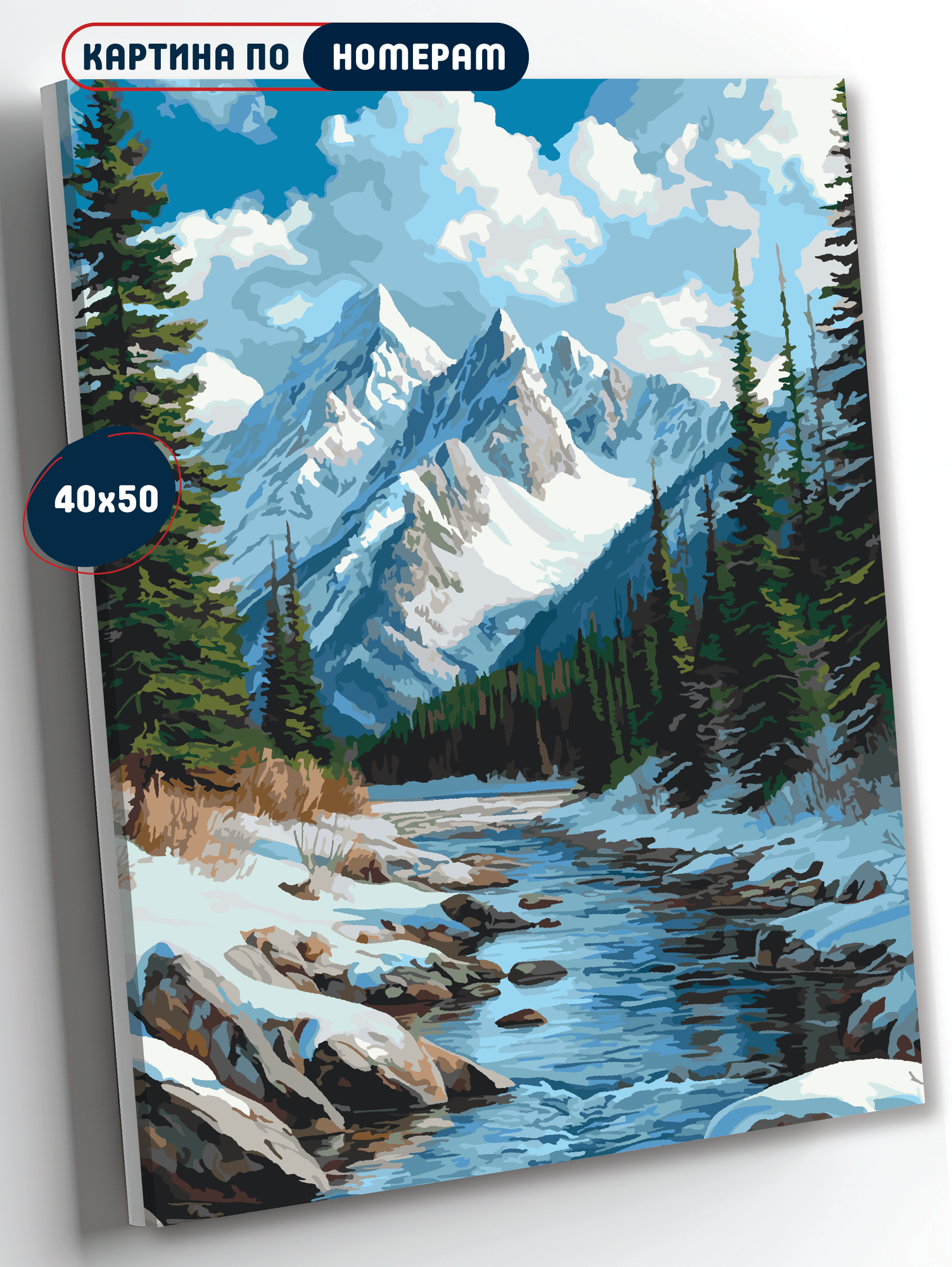 Картина по номерам "Горы" Холст на подрамнике 40х50, набор для рисования