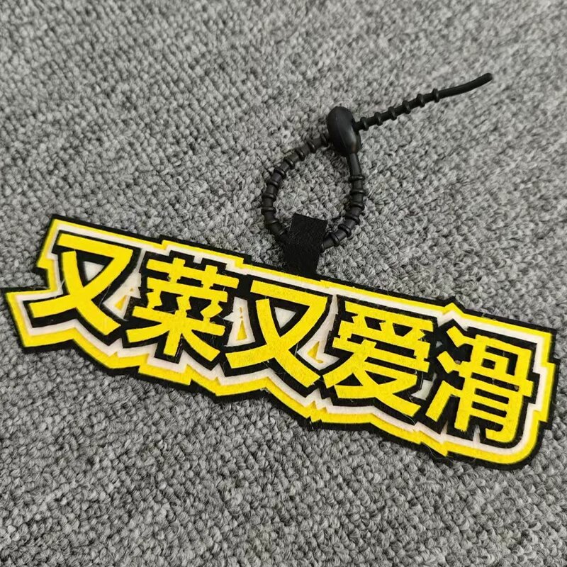 Брелок-подвеска John Snow Ski Text, креативный маленький сувенир из фетра и нетканого материала, аксессуар для рюкзака,