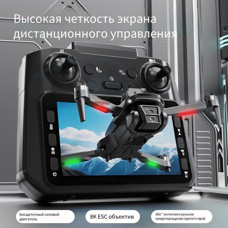 Новый FY105 складной аэрофотосъемка бесщеточный дрон высокой четкости большой экран quadcopter оптический поток