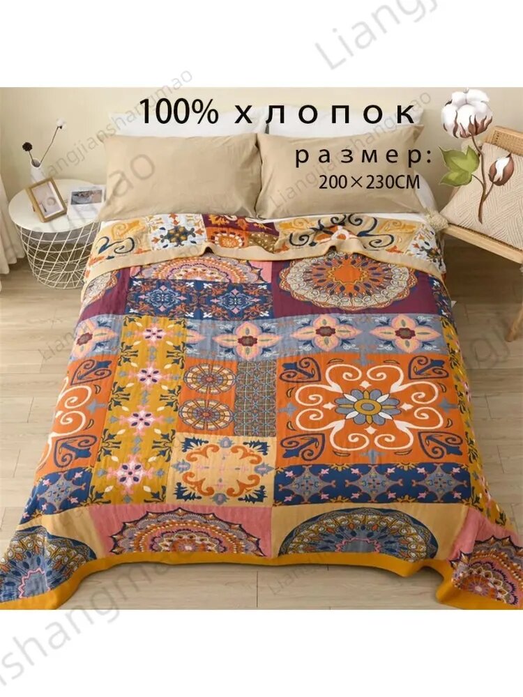 Плед пэчворк, вязаный , Вата, 230 см х 200 см