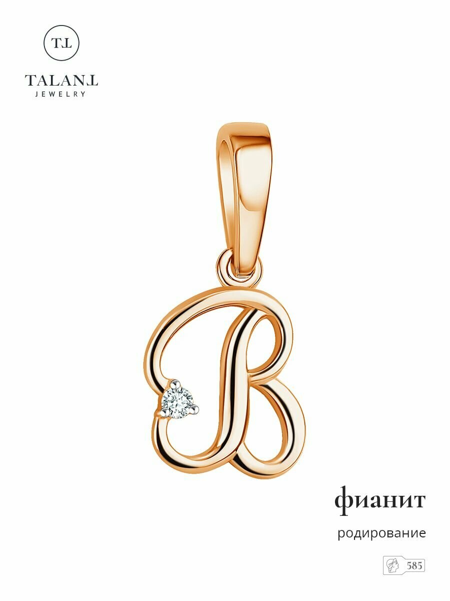 Подвеска, красное золото, 585 проба, родирование, фианит