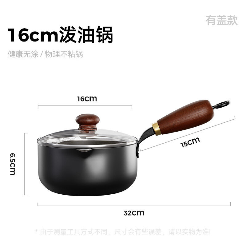 Маленькая кастрюля для розлива масла Zhangqiu, специальная кастрюля для горячего масла с длинной ручкой, кастрюля для розлива и обжига масла, маленькая железная кастрюля для детского питания, глубокая мини-кастрюля для жарки яиц