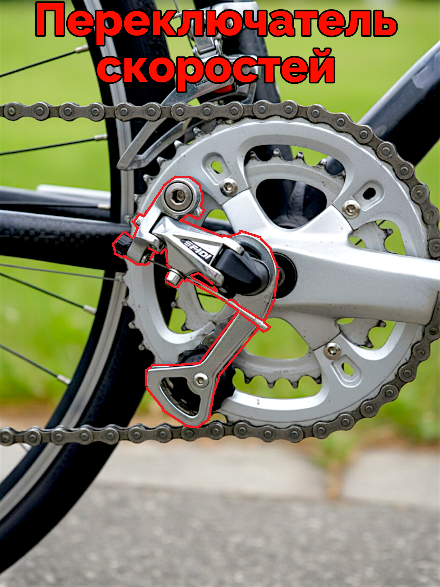 Переключатель скоростей, передний, для велосипеда, 7 скоростей