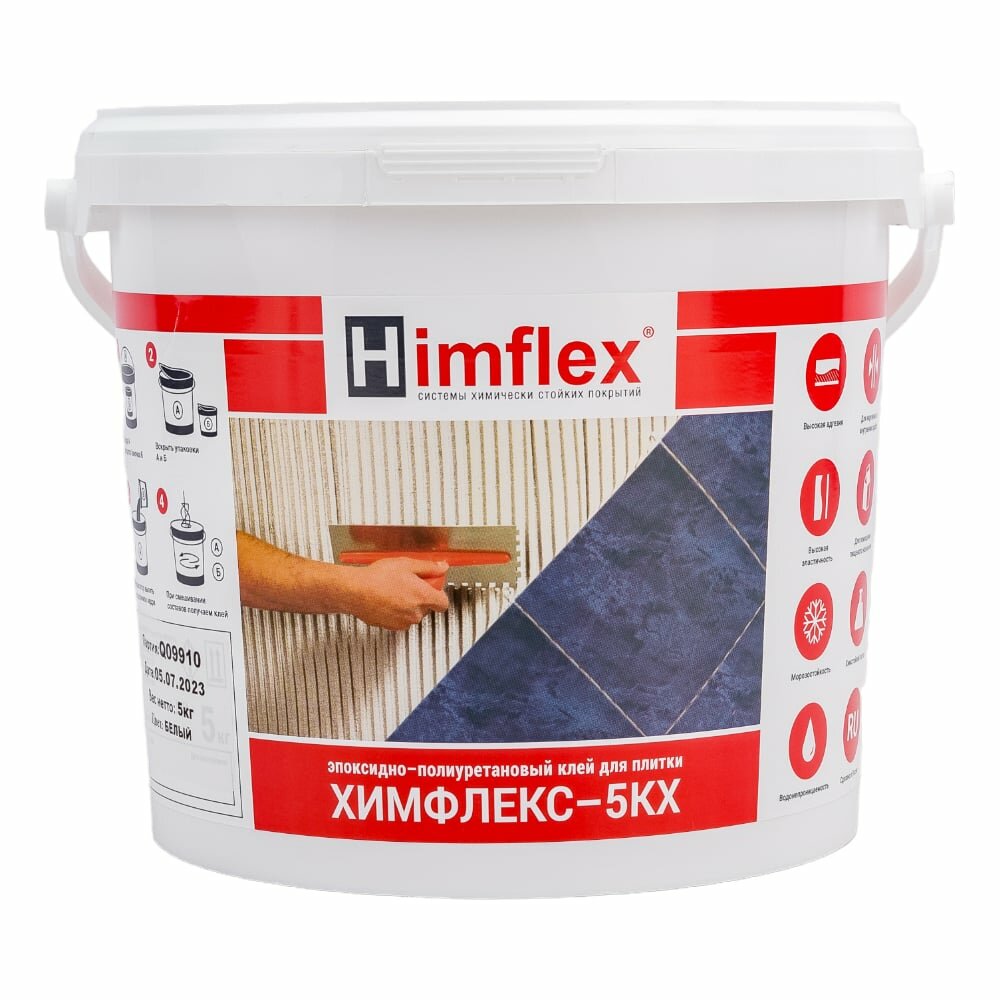 Эластичный эпоксидно-полиуретановый клей для плитки и камня Himflex 5КХ