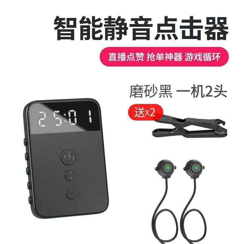 Кликер для лайков, мобильное сердце, физический смарт-сенсорный экран, автоматическая трансляция в TikTok