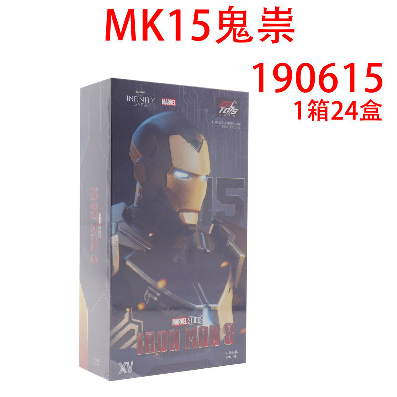 Фигурка Железного Человека MK4 с подсветкой, коллекционная модель Человека-паука MK3 из серии Marvel Avengers.