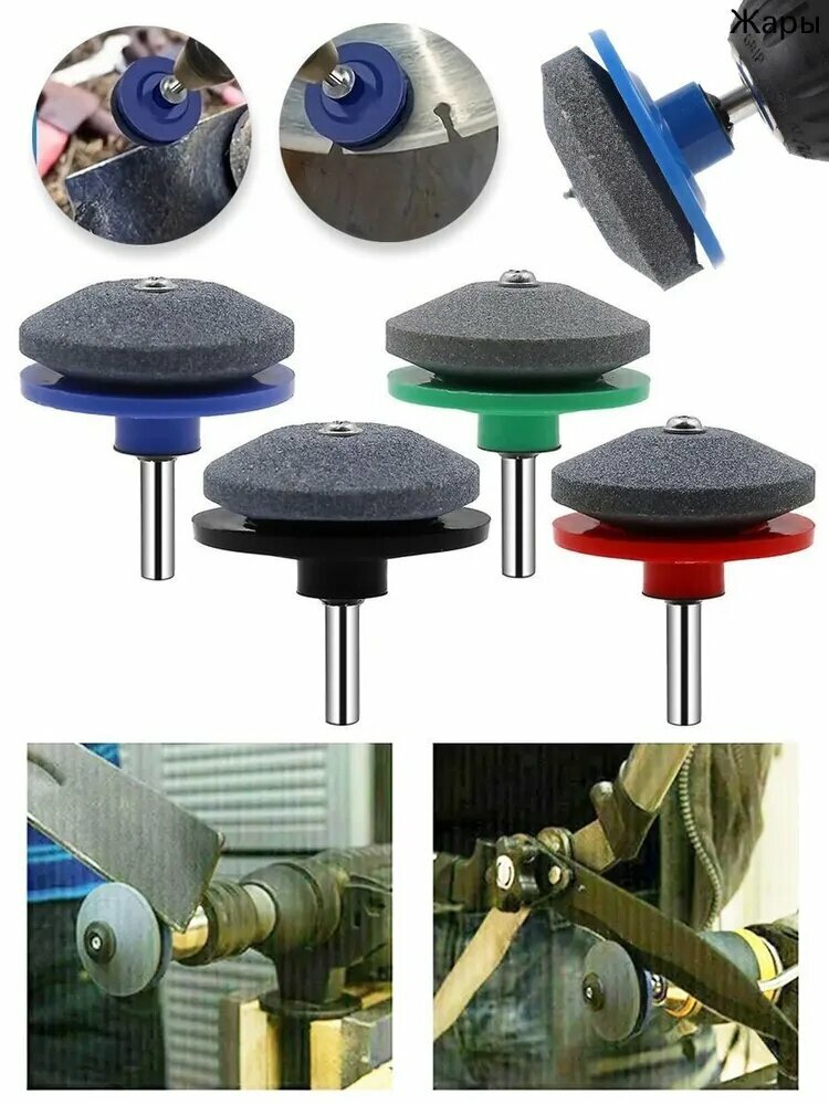 Точилка для заточки ножей и ножниц / Насадка на шуруповерт тундра, шестигранный хвостовик